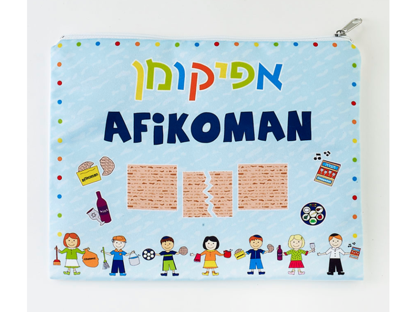 Kids' Afikoman Bag – JEWishly